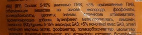 Стиральный порошок Tide Лаванда и березовая вода - «Отличный порошок ...