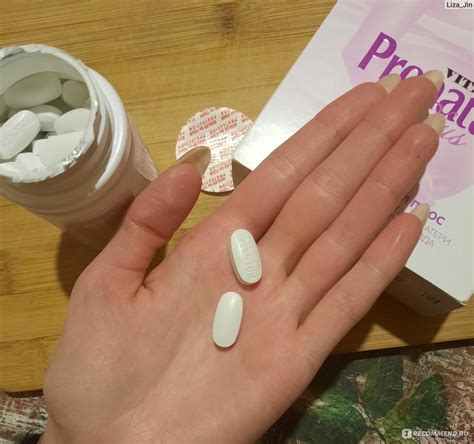 Витамины Unipharm Витрум Пренатал Плюс (Prenatal Plus) для беременных и ...