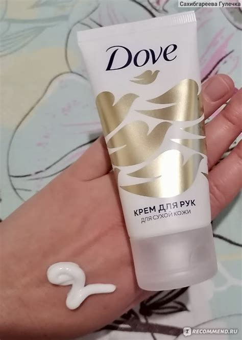 Крем для рук Dove с кокосовым маслом и миндальным молочком - «Кокосовый ...