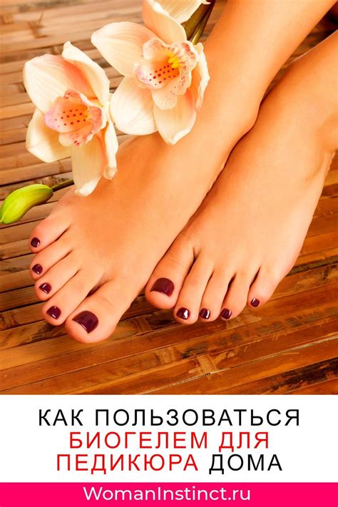 Pin on Педикюр