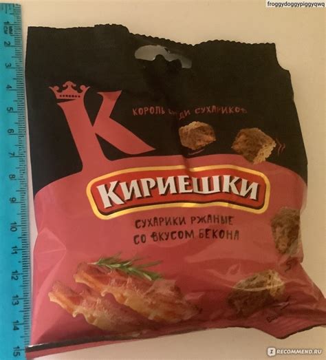 Сухарики ржаные Кириешки со вкусом бекона - «Самые дешёвые сухарики ...