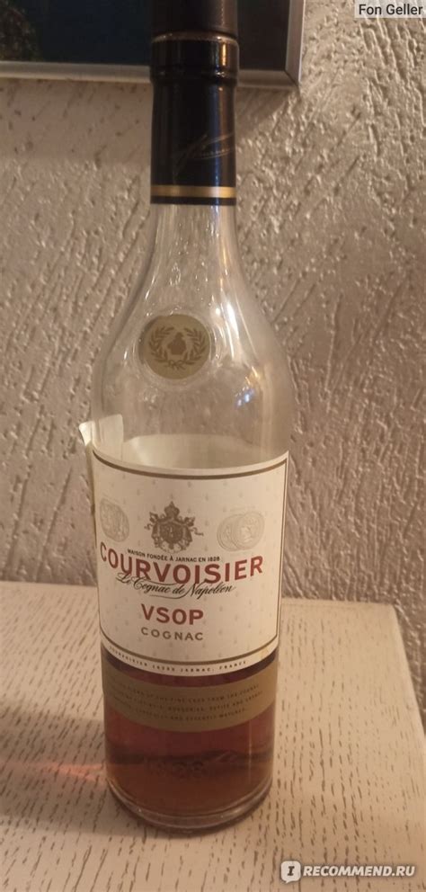 Коньяк Courvoisier VSOP - «Мой французкий фаворит » | отзывы