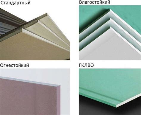 Что такое ГВЛ, ГКЛ, ГКЛВ: размеры, характеристики, отличия