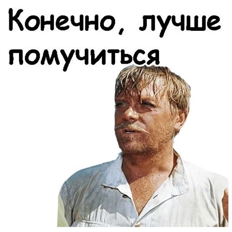 Набор стикеров для Telegram «Белое солнце пустыни»