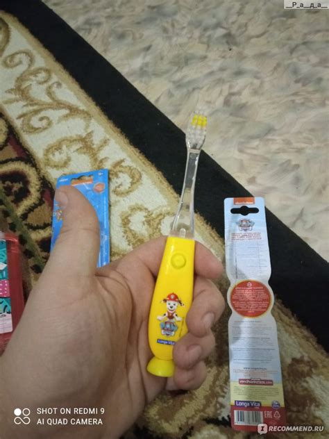 Зубная щетка Longa Vita Детская арт. F-20A, PAW Patrol, мигающая с ...