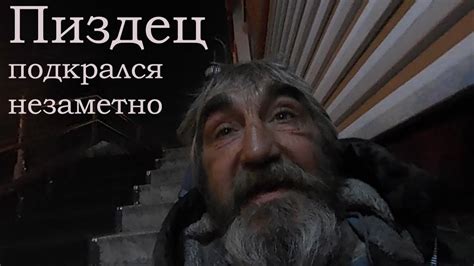 2 сезон 3 серия (ПИЗДЕЦ подкрался незаметно) - YouTube