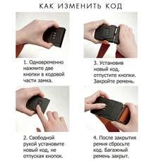Багажный ремень для чемодана с кодовым замком — купить в интернет ...