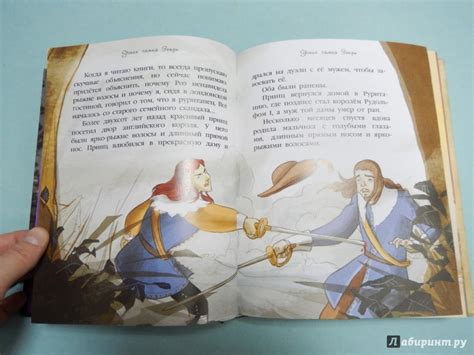 Книга: Самые интересные приключения - . Купить книгу, читать рецензии ...