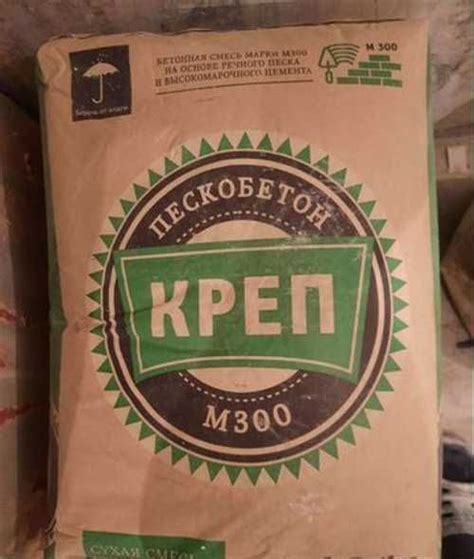 Пескобетон (Пескосмесь ) м300 | Festima.Ru - Мониторинг объявлений