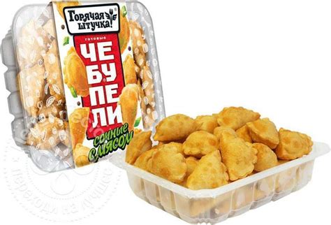 Чебупели с мясом, 300г