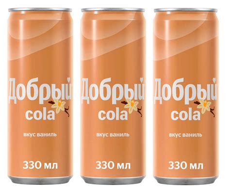 Газированный напиток Добрый Cola ваниль, 3 шт по 330 мл - купить с ...