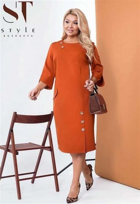 Магазин мастера Lera Samaryanova (moda-xxl-ru) на Ярмарке Мастеров ...