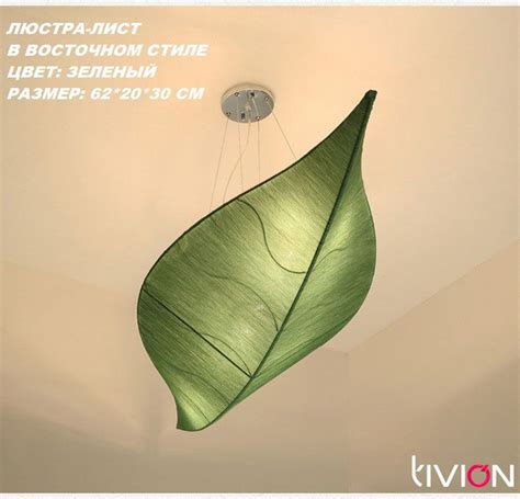 TIVION Люстра потолочная купить на OZON по низкой цене (1742300246)