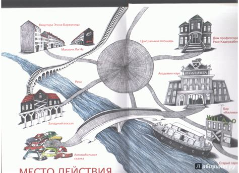 Книга: Носкоеды - Павел Шрут. Купить книгу, читать рецензии | Лабиринт