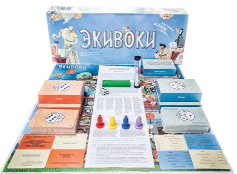 Игра Экивоки - ИГРОТЕКА IGROWAY - ОРГАНИЗАЦИЯ И ПРОВЕДЕНИЕ НАСТОЛЬНЫХ ...