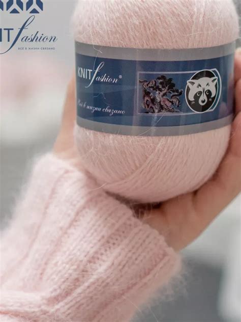 Пряжа "Пух норки" KNIT Fashion | отзывы