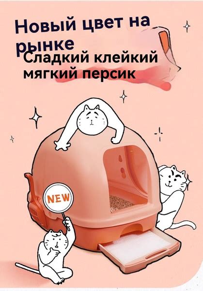 Unicharm Део Туалет лоток для кошек закрытого типа.(Набор для кошачьего ...