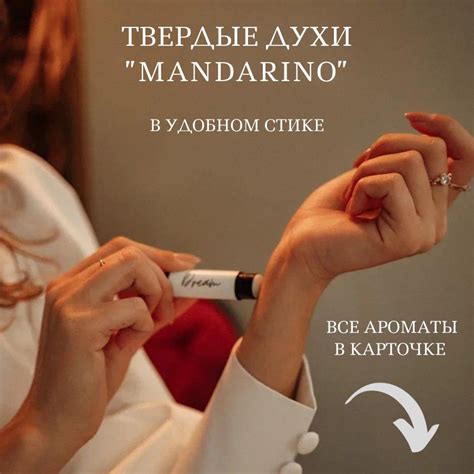 KUSHNARЁVA PERFUME 1O4T7v Духи сухие 6 мл - купить с доставкой по ...