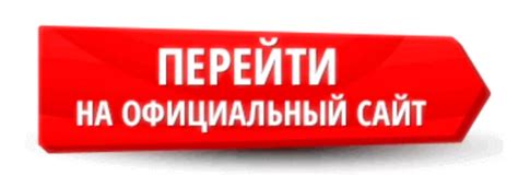 .: Не трогать