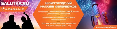 Фейерверки в Нижнем Новгороде • Салют на свадьбу | ВКонтакте