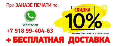 ПЕЧАТИ И ШТАМПЫ — Рекламное агентство МАРКА