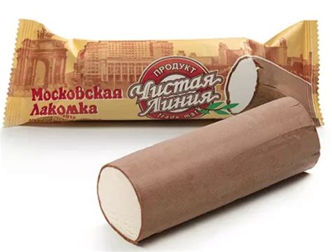 Мороженое Чистая линия Московская лакомка - «Нежный 👅 вкус» | отзывы