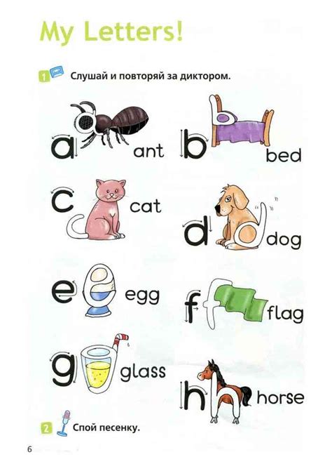 Английский язык в фокусе 2 класс Учебник Быкова Дули читать онлайн