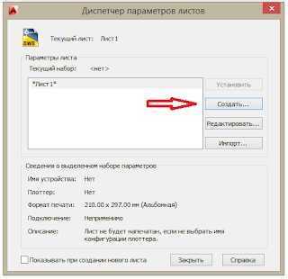 Малый штамп а4 – Рамка А4 с малым штампом - Санкт-Петербургское ...