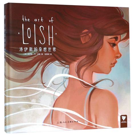 The Art of Loish – Loish.net