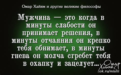 Думай и богатей. Обсуждение на LiveInternet - Российский Сервис Онлайн ...
