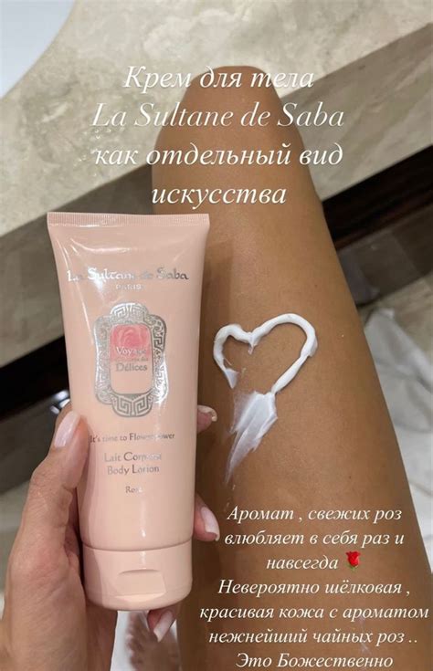 Пин на доске Средства для кожи