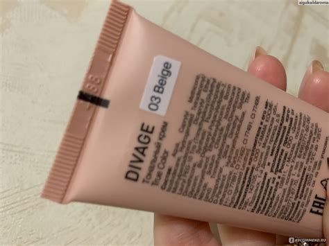 Легкий тональный крем DIVAGE True color matte effect - «Лёгкий и ...