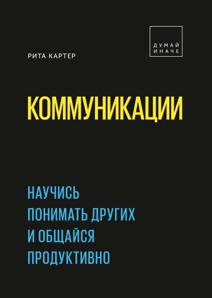 10 книг, которые научат ребенка общаться | RB.RU