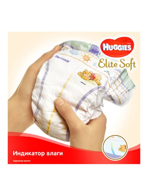 Подгузники Huggies Elite Soft 1 3-5кг 26 шт 5029053564876 – Безопасно ...