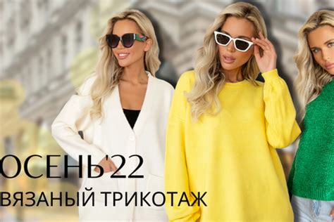 Одежда для взрослых