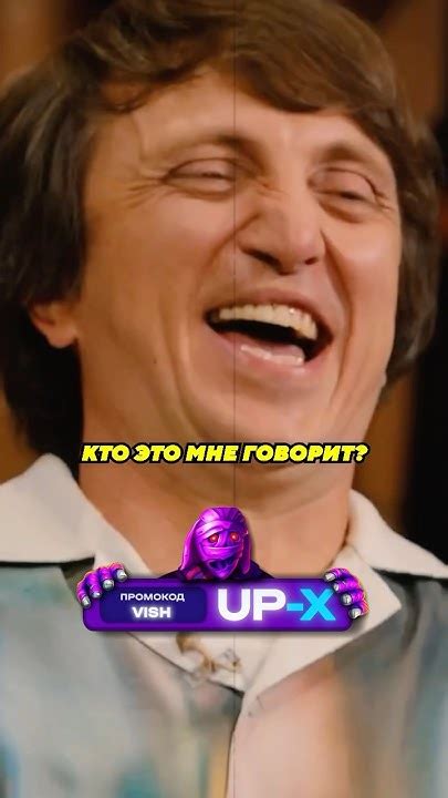 Дороху достойно ответили 😄 Шоу Кстати #интервью #шоукстати #дорохов # ...