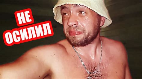 Температура в Бане - YouTube
