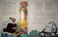 Книга: О жарком Юге и храбром друге - Евгений Рейн. Купить книгу ...