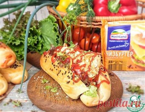 Хот-дог с куриными стрипсами – кулинарный рецепт | Рецепты на каждый ...