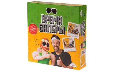 Время Валеры – купить в интернет-магазине GAME-HOUSE