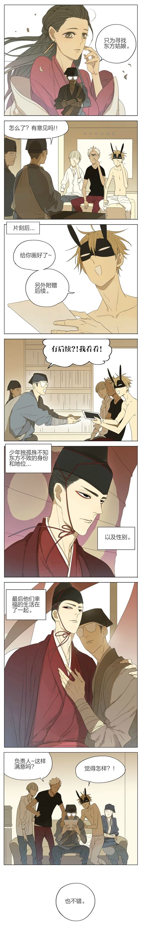 Oldxian | page 5 of 8 - Zerochan Anime Image Board