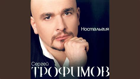 Родина - YouTube