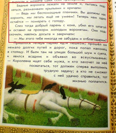 Жесткие сказки... - Шкаff