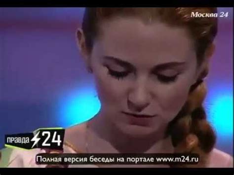Лена Катина: «Секс утром и вечером» - YouTube