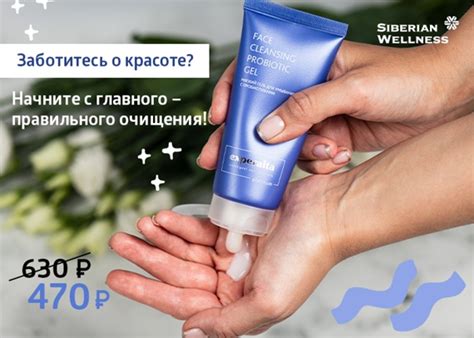 Siberian Wellness/Сибирское здоровье | ВКонтакте