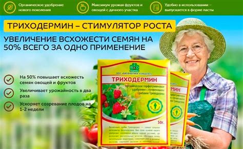 Трихоплант для растений инструкция по применению - питомник46.рф