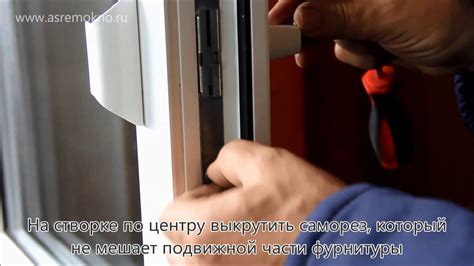 Защелка балконной двери - YouTube