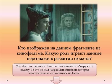 Вечера на хуторе близ Диканьки - презентация онлайн