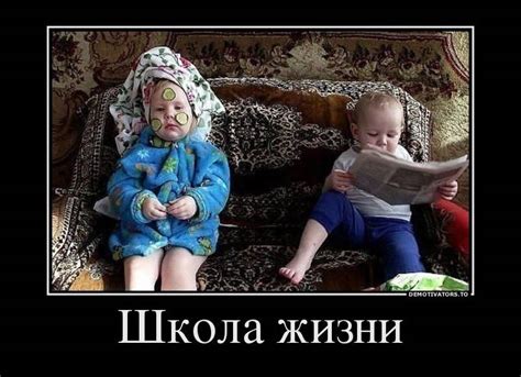 Жизнь хороша картинки прикольные