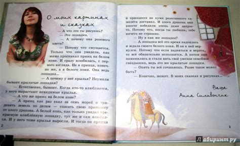 Книга: Счастливый случай - Анна Силивончик. Купить книгу, читать ...